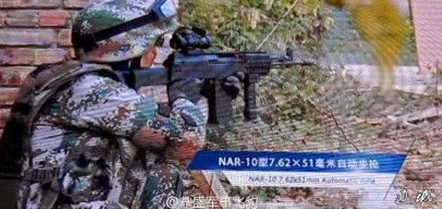 The Armed Forces of the World : Chinese NAR-10 / CS/LR14 Tactical Assault Rifle