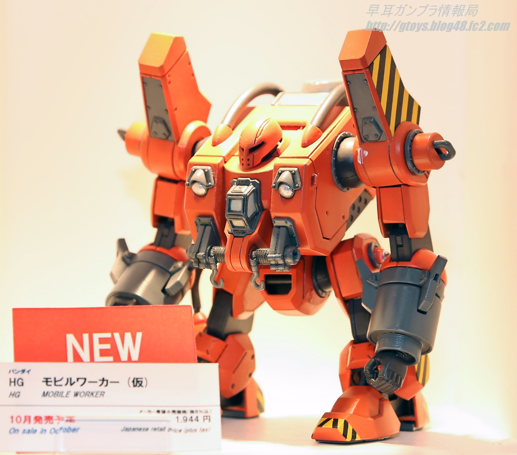 GUNDAM GUY: HG 1/144 Mobile Worker - On Display @ Shizouka Hobby Show 2015