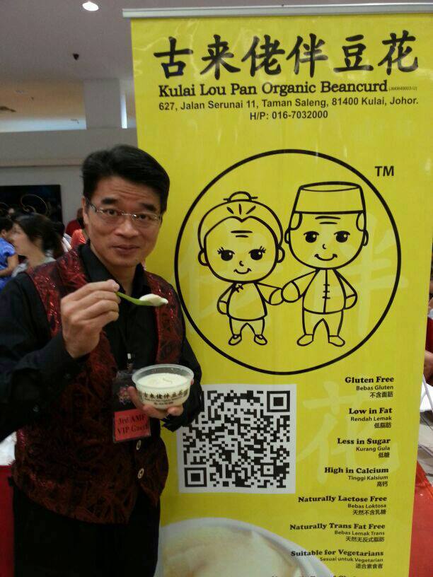 Kulai Organic Lou Pan Beancurd