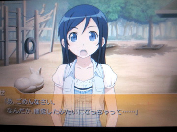 bakAnki: OreImo Portable 2 - Ayase Route Summary
