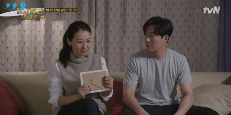 Thêm lí do để tin Taek là chồng của Deoksun | Reply 1988