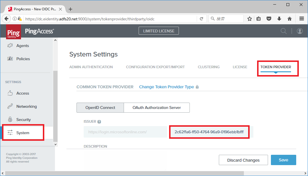 IdM実験室: [Azure AD]PingAccess連携でオンプレ資産へのアクセスを拡張する