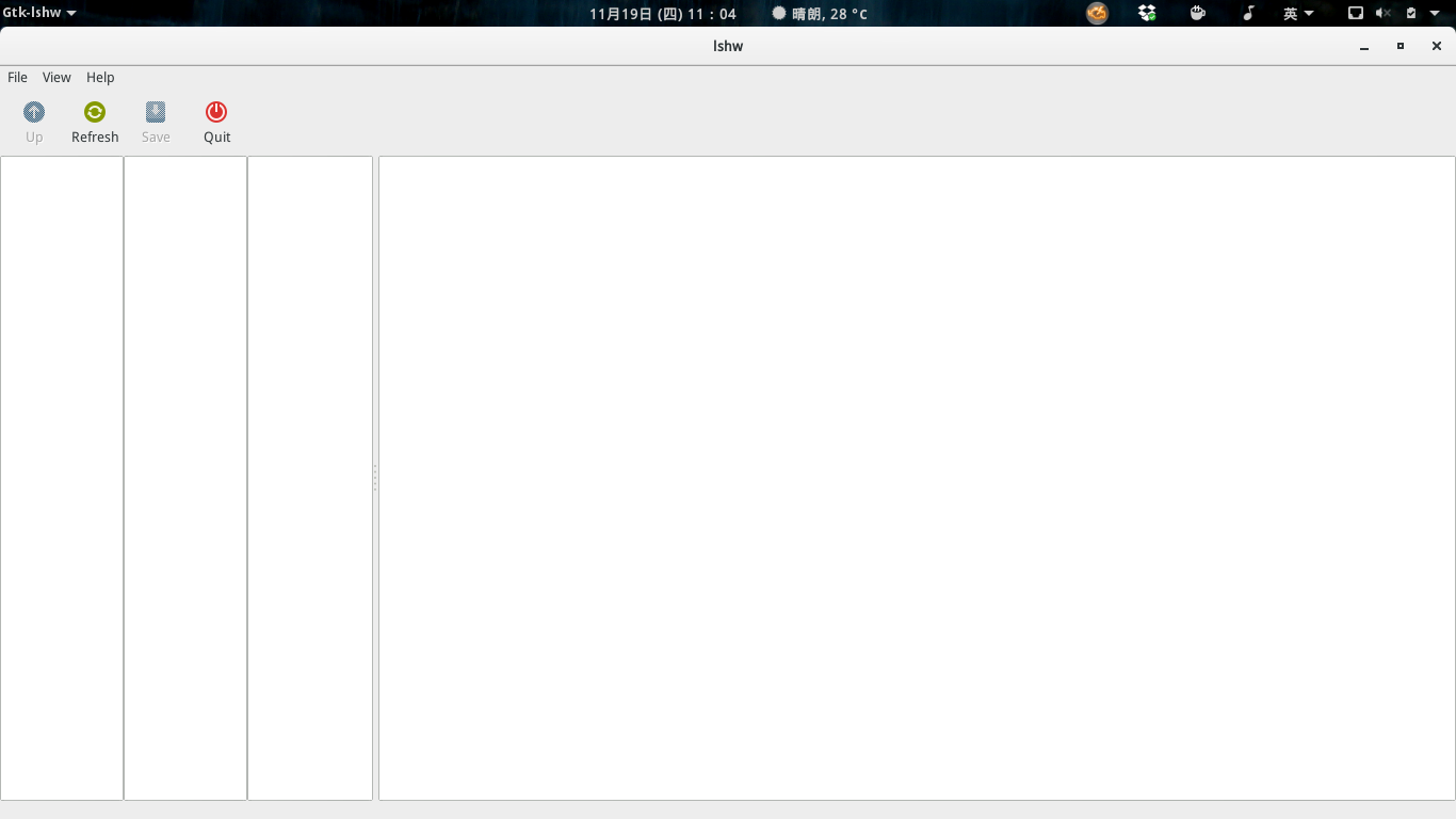 lshw-gui（Hardware Lister）：了解你的硬體資訊