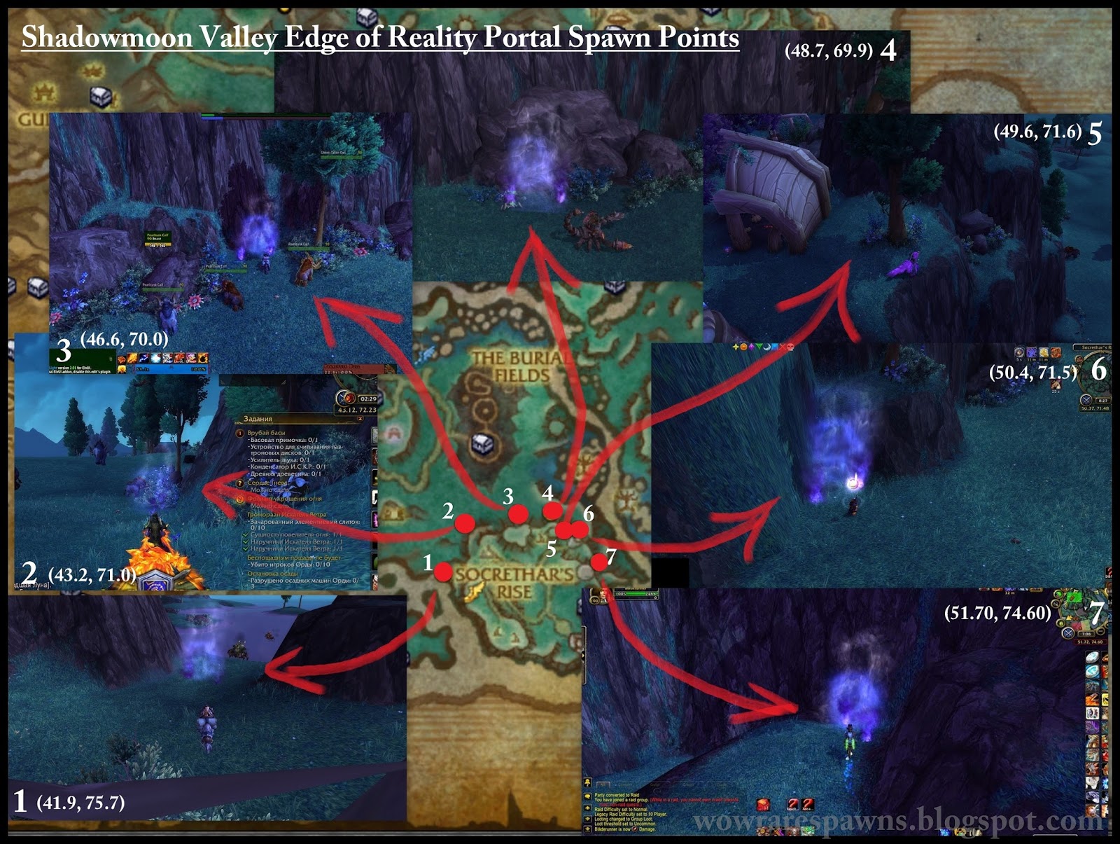 WoW Rare Spawns: Voidtalon of the Dark Star & Edge of Reality Spawn Locations