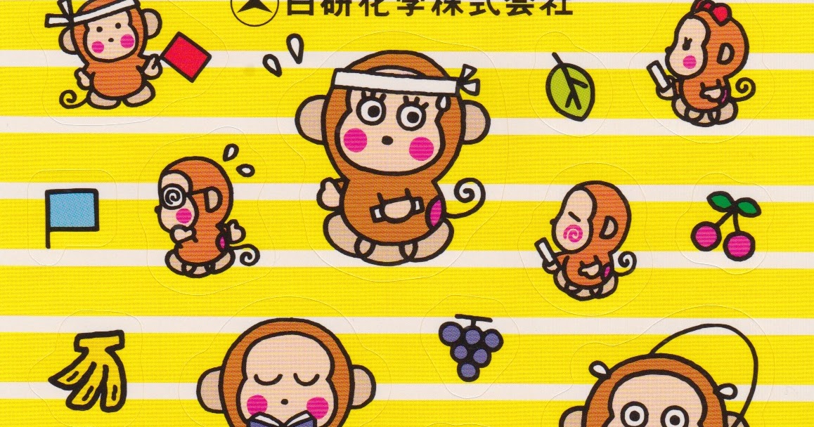 My Monkichi Life: Monkichi Stickers 2003