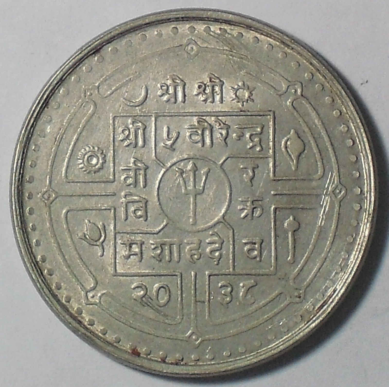 My coin collection: Nepal 100 rupee