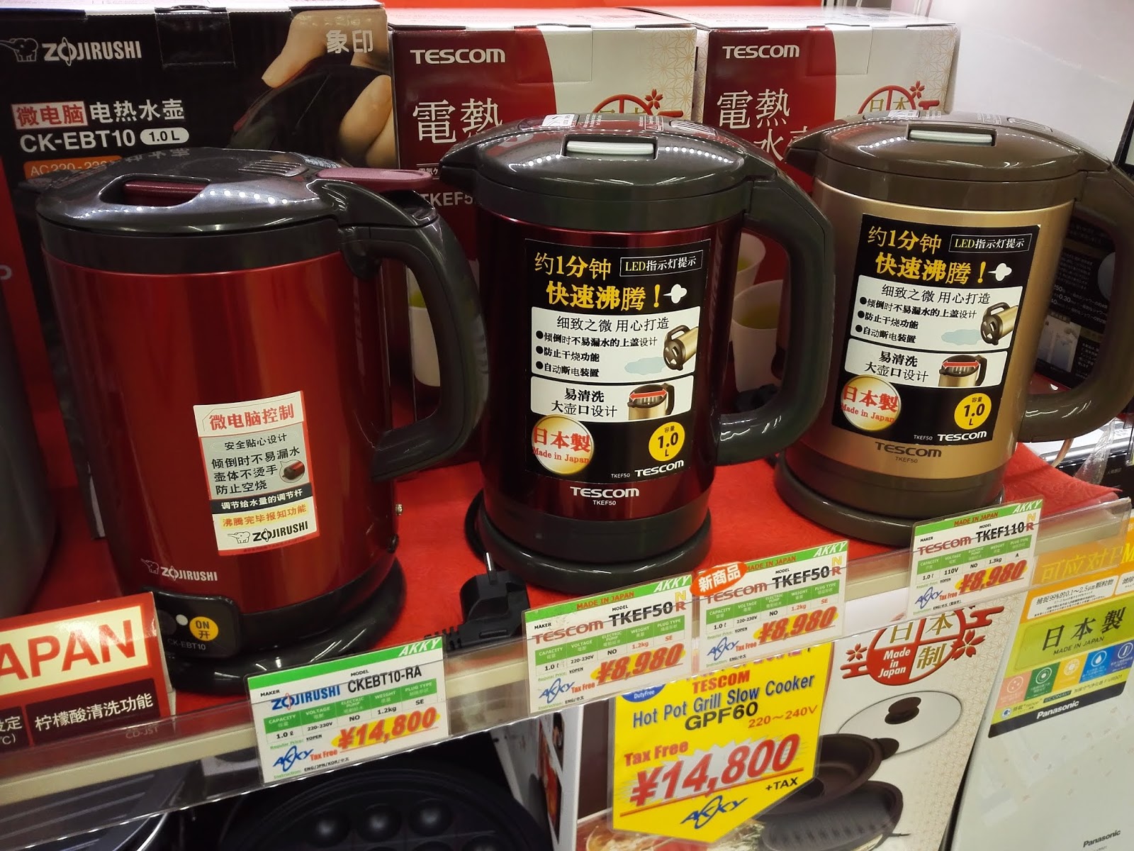 AKKY II | Souvenir shop in Akihabara