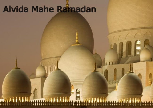 VERY NICE ALVIDA RAMADAN 2016 WALLPAPERS IN HD FOR DESKTOP