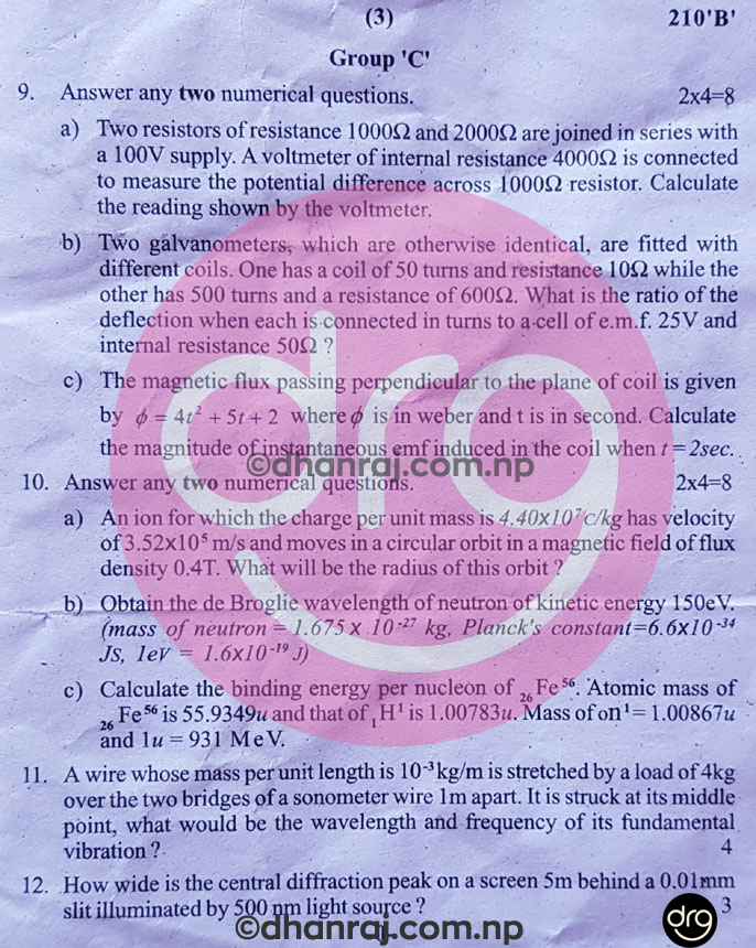 Physics | Grade 12-XII | Question Paper 2076 [2019] | Sub Code - 210B ...