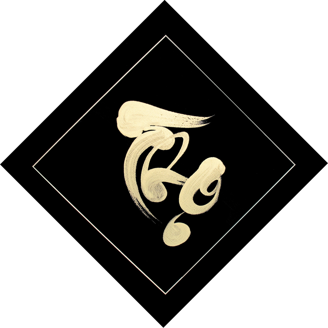 Dòng họ Nguyễn Tiến-Đình Bảng-Từ Sơn-Bắc Ninh.: Chữ Thọ...