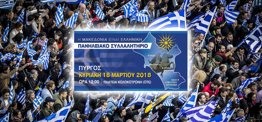 ΕΚΚΛΗΣΙΑΣΤΙΚΟ ΗΜΕΡΟΛΟΓΙΟ 2020 ΜΕ ΝΗΣΤΕΙΕΣ - ΔΩΡΕΑΝ (pdf A4-Τοίχου και ...