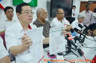 Sabahkini.net - Reveal The Truth, Prevail The Faith: DAP GUNA LOGO ...