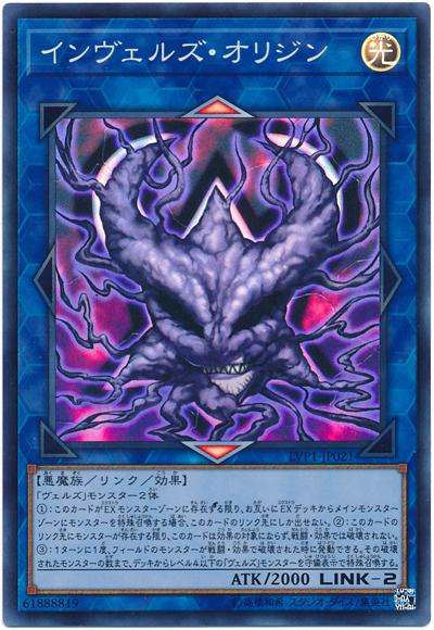 [卡表資料] LVP1 全卡表