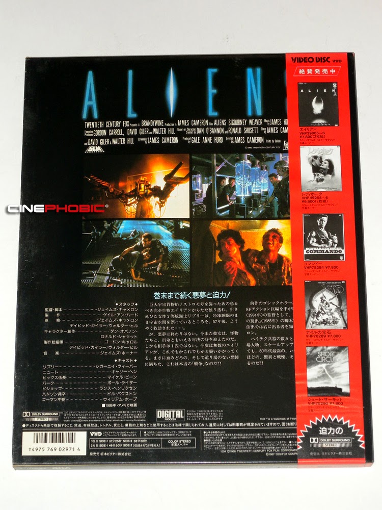 CINEPHOBIC: Aliens VHD video disc