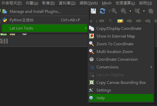 QGIS外掛-Lat Lon Tools Plugin（經緯度查詢、轉換工具） | QGIS技術報告