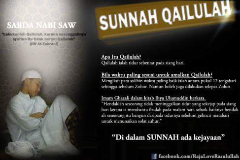 Tazkirah 68 : Sunnah Qailullah