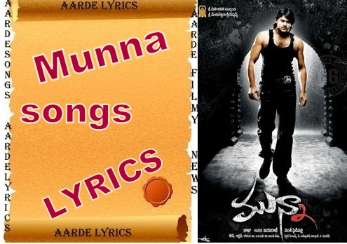 Munna (2007) Telugu Movie Songs Lyrics | Prabhas | ileana D'Cruz