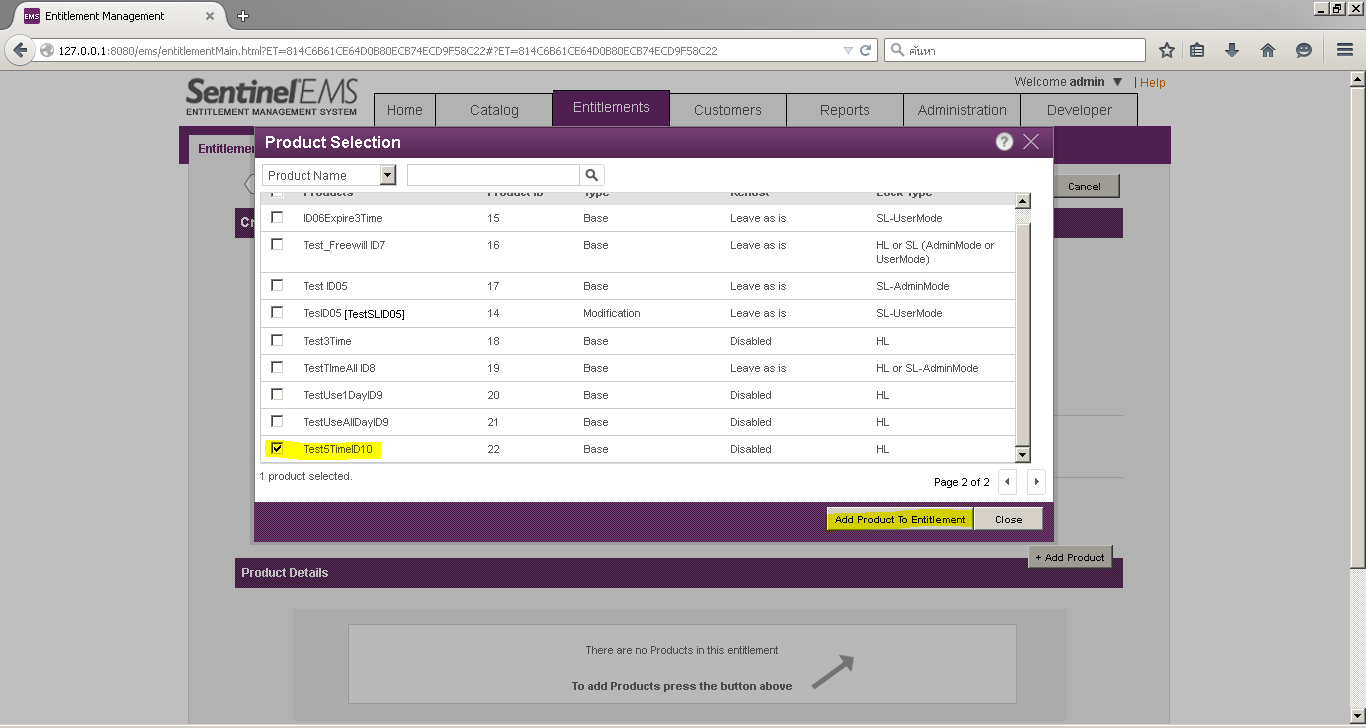 ฮาร์ดล็อค, Hardlock, Software Protection,Sentinel, การป้องกันลิขสิทธิ์ ...