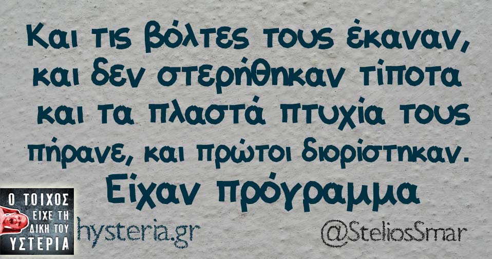 atheofobos2: Η ΑΛΗΘΕΙΑ ΓΙΑ ΤΑ ΠΛΑΣΤΑ ΠΤΥΧΙΑ