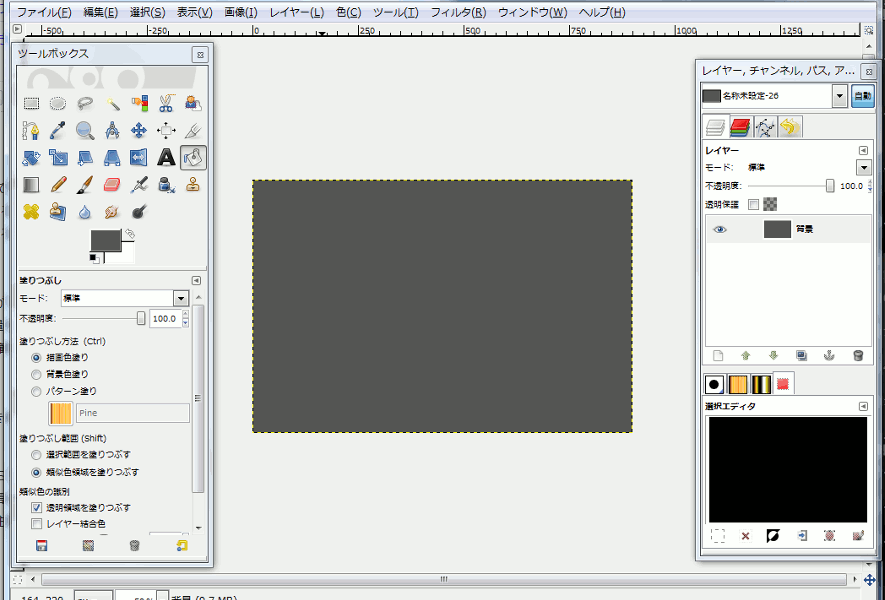 6月 2013 ~ GIMPチュートリアル 「GIMP Master」