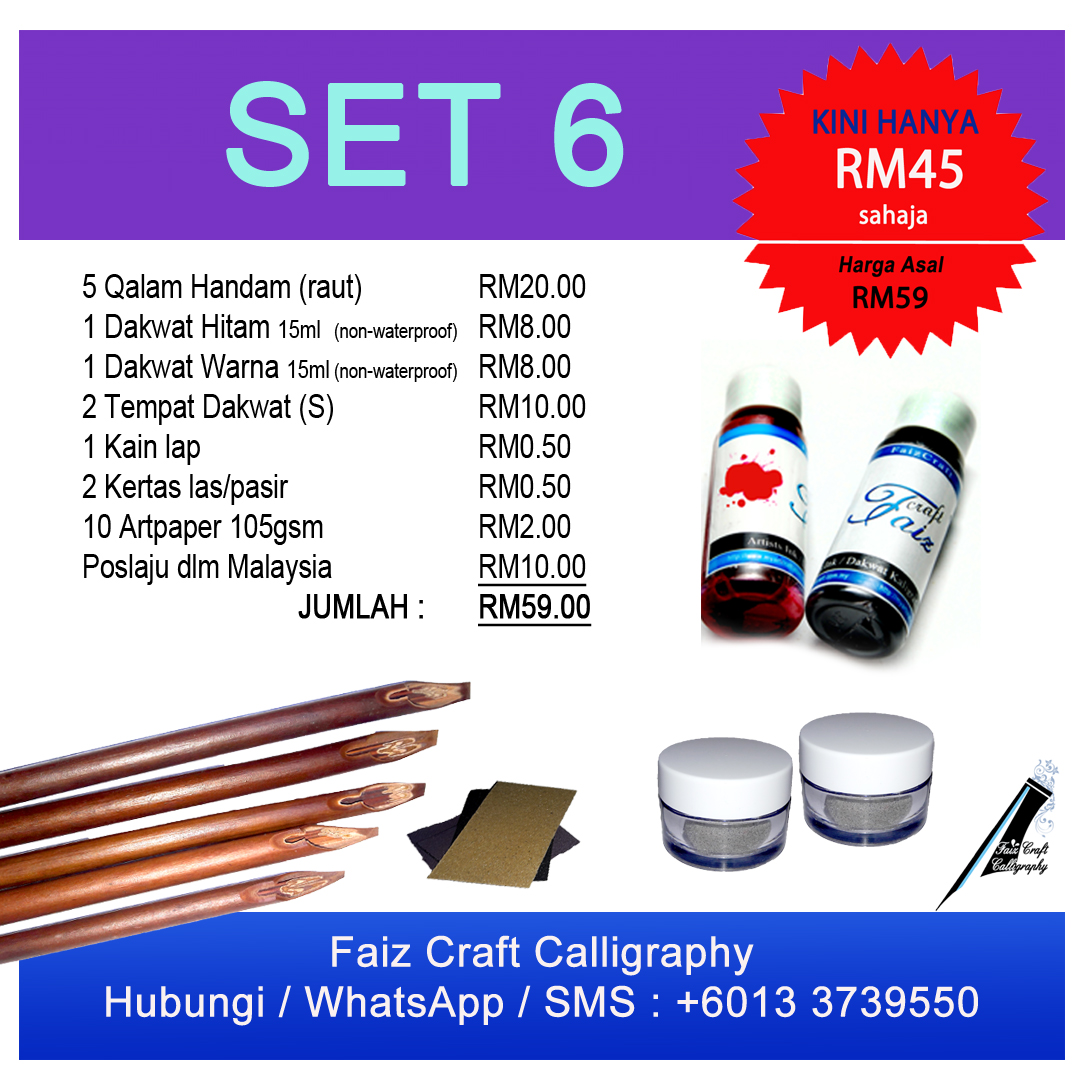 SET ALATAN TULIS KHAT - KEDAI ALAT TULIS KHAT