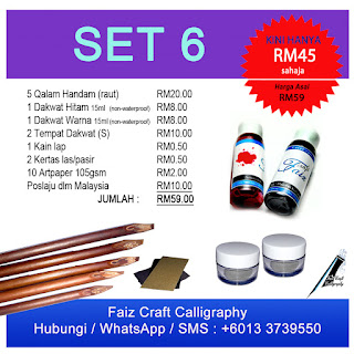 SET ALATAN TULIS KHAT - KEDAI ALAT TULIS KHAT