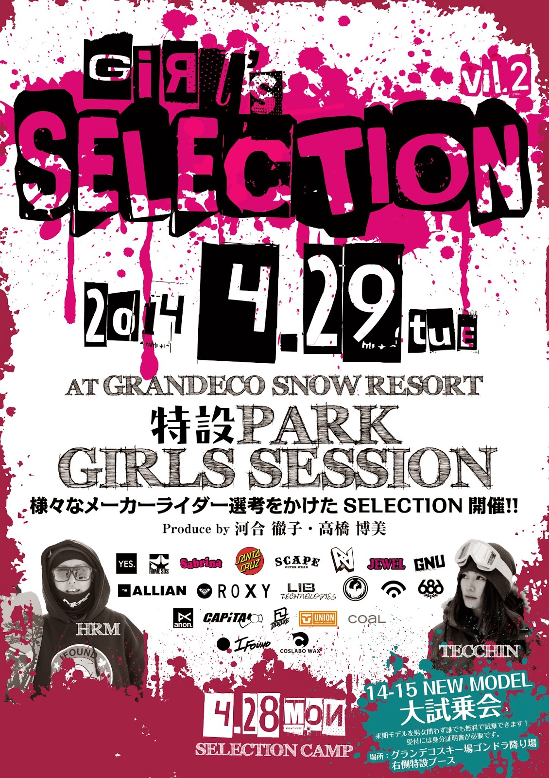 GIRLS SELECTION: 概要