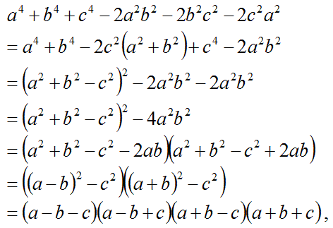 勉強しよう数学解答集: 9月 2016