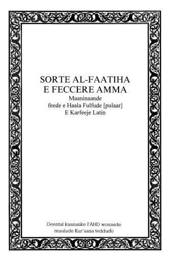 Quran Collection: The Noble Quran In Fulani Language - SORTE AL-FAATIHA ...