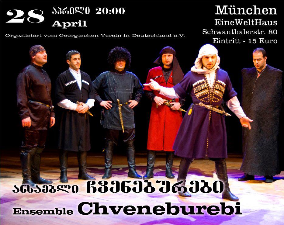 Georgia And South Caucasus Music Georgian Folk Group Chveneburebi