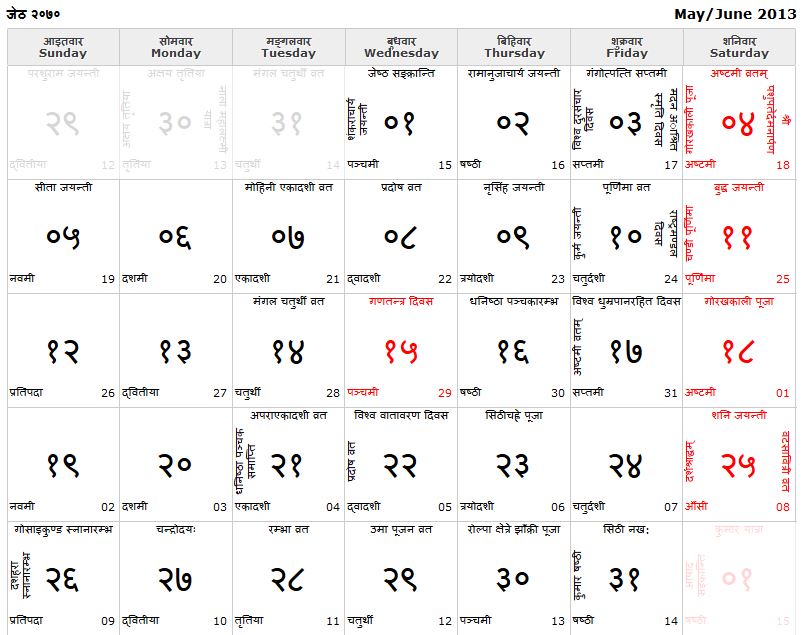 Nepali Calendar - Month Jestha 2070 - May/June 2013