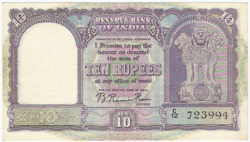 Indian ten rupee notes collection