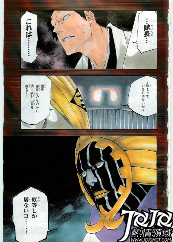 JackDi.com | Manga Spoilers: Bleach 480 RAW SCANS