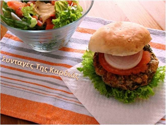 ΣΥΝΤΑΓΕΣ ΤΗΣ ΚΑΡΔΙΑΣ: Burgers λαχανικών