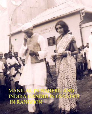 Indira Gandhi Young | Hollywood & Bollywood Celebrity