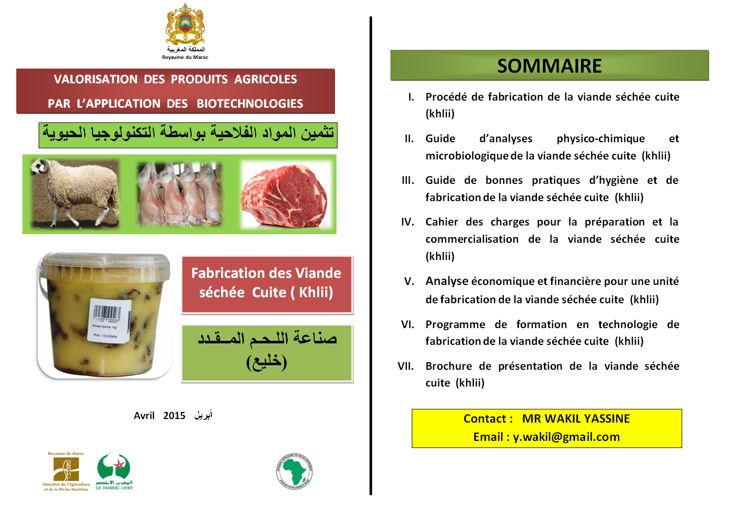 vinaigres de fruits hamama: food consulting