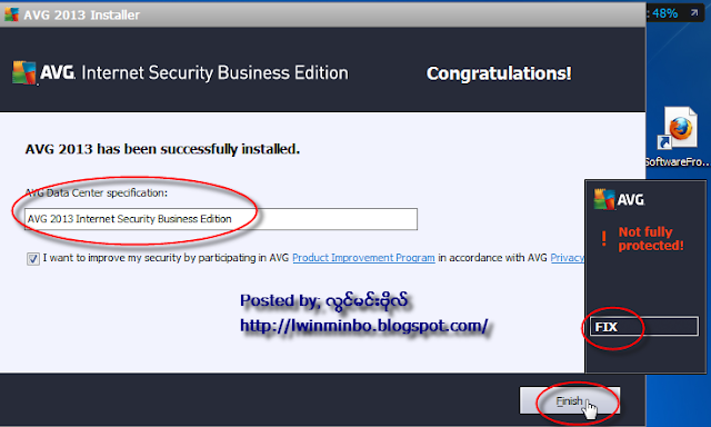 လြင္မင္းဗိုလ္(နည္းပညာ): AVG Internet Security Business Edition 2013 ...