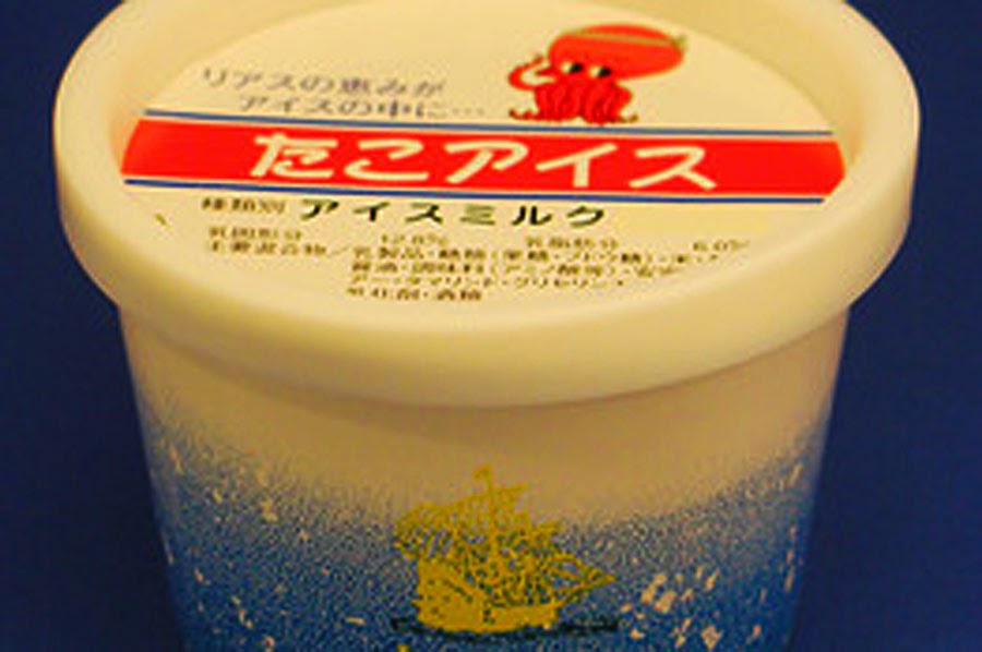 Can I have Octopus ice cream please | JUMI