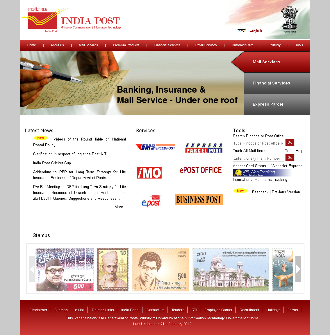 MB's Stamps of India: India Post - Website
