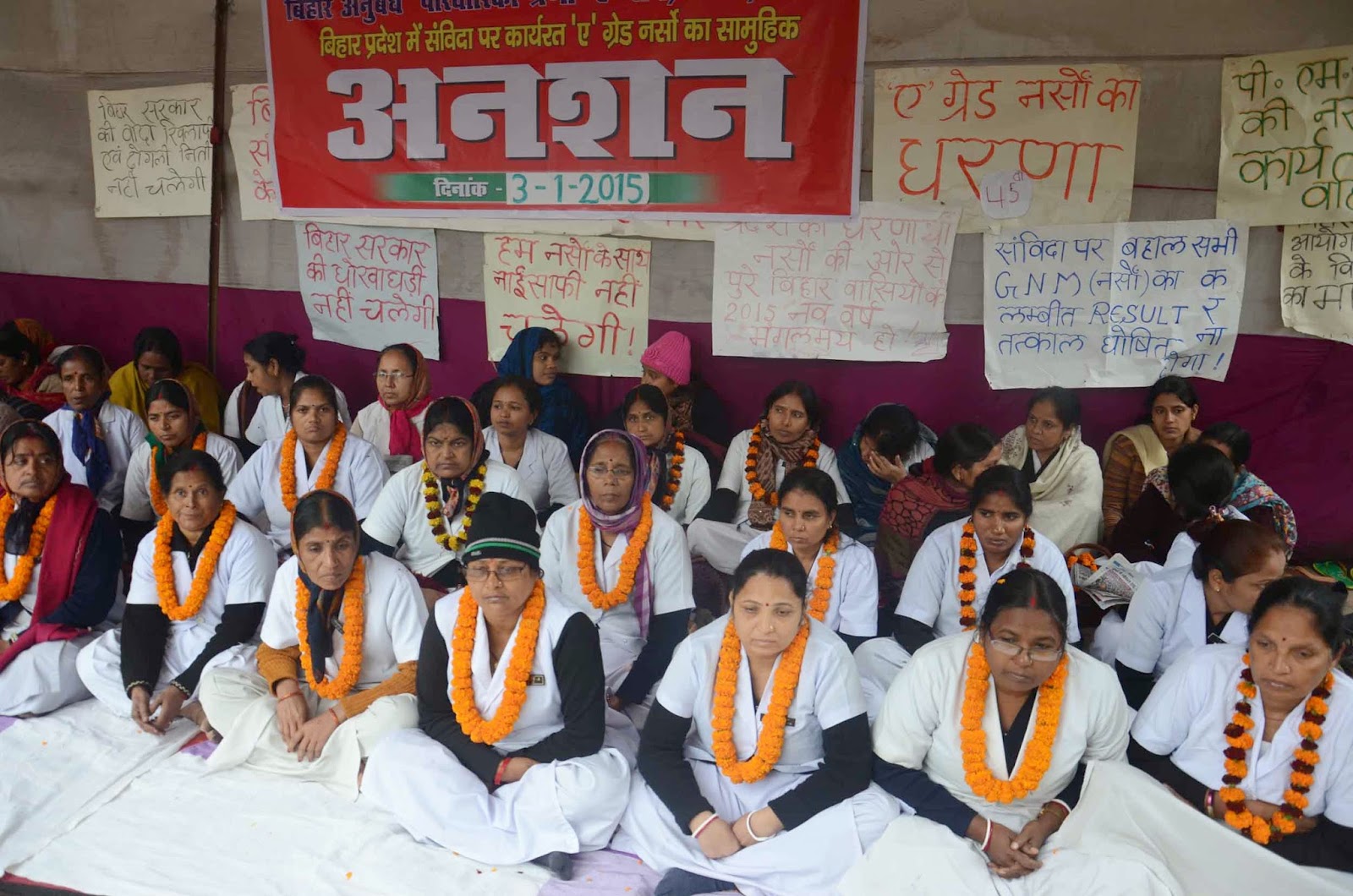 View Patna: PMCH contract nurses observe group fast