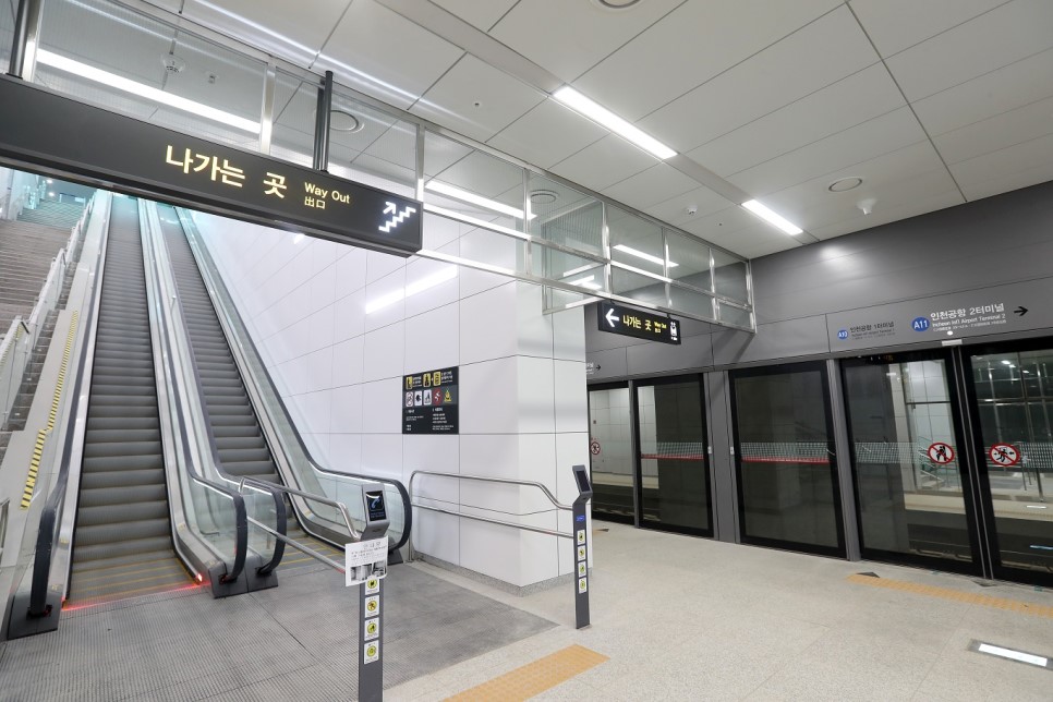 AREX: [Information about AREX Station] Incheon International Airport T2 ...