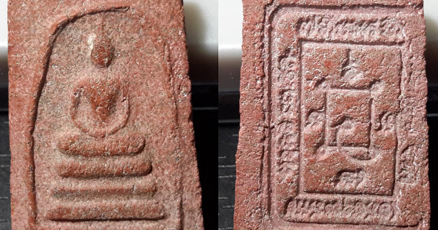 BBamulets: First Batch Somdej LP Daeng 2513 ( Wat Kao Bandai )