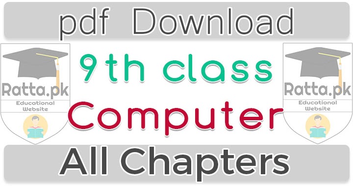 9th Class Computer Science Notes pdf Download - Ratta.pk
