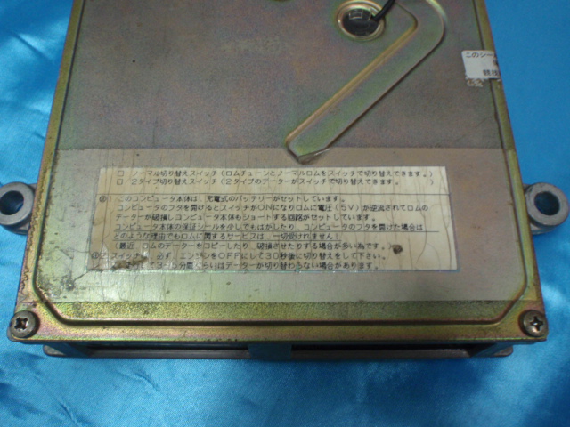 Honda Civic EF9 Vtec Engine Management ECU + Spoon Sports Vtec ...