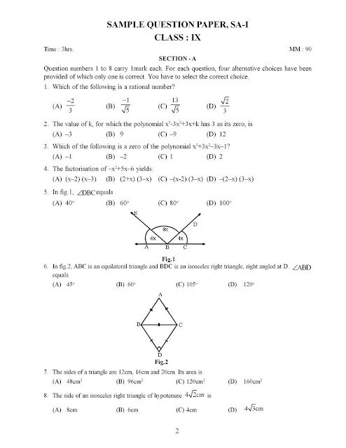CBSE MATH STUDY: Sample Paper 2011-2012 | First Term | Mathematics| 9th
