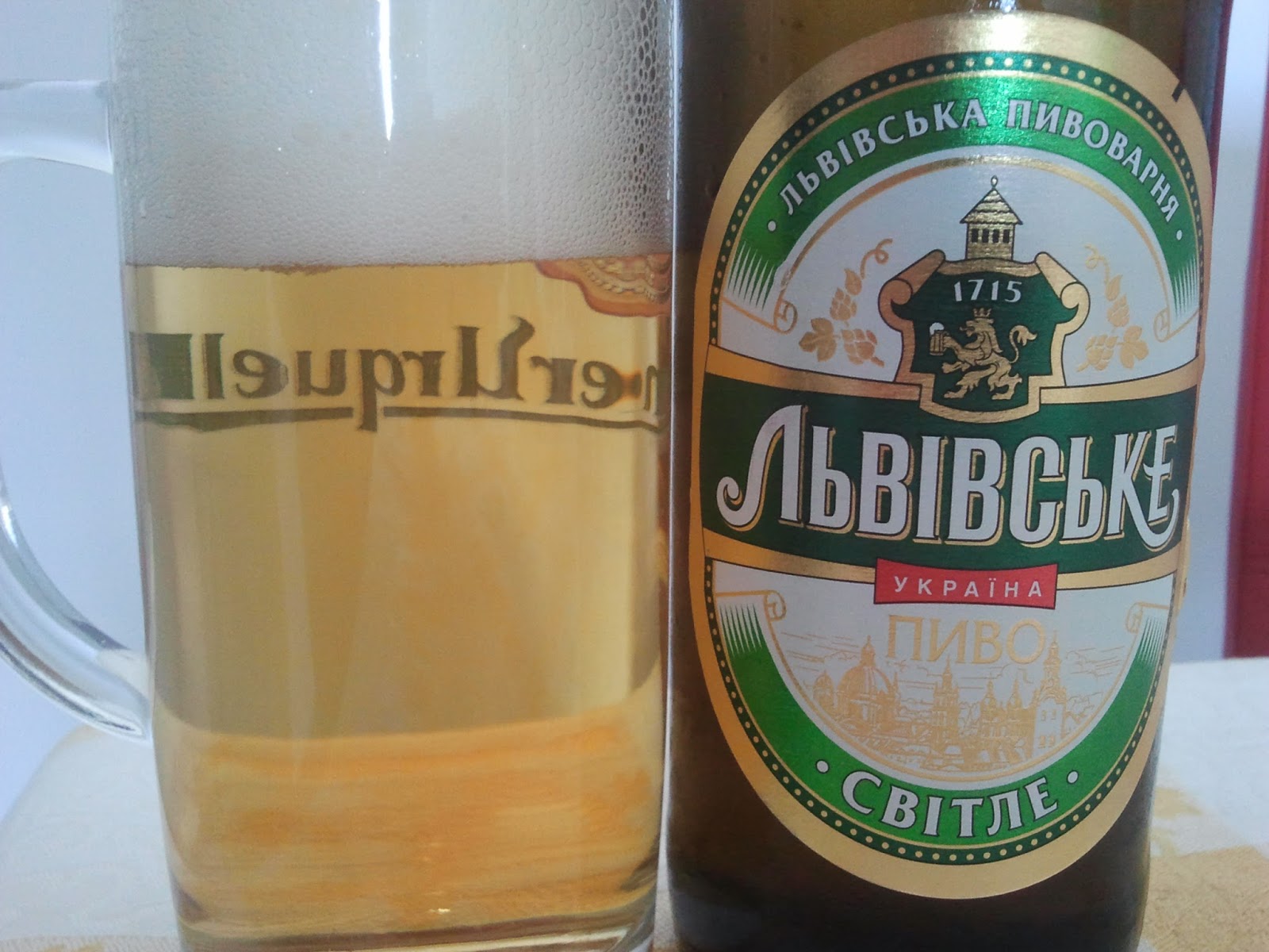 UNA BIEN FRÍA: ZHIGULEVSKOYE HELLES SCHANKBIER y LVIVSKE LIGHT (SVITLE)