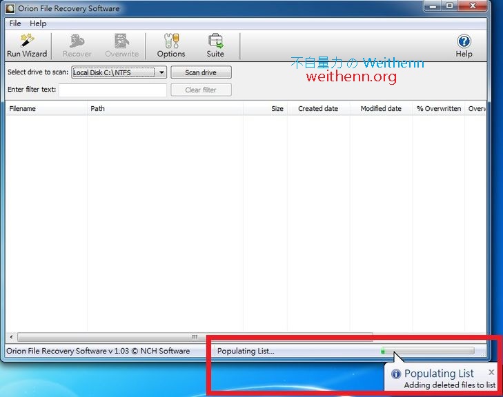 超輕巧檔案救援軟體 Orion File Recovery Software ~ 不自量力 の Weithenn