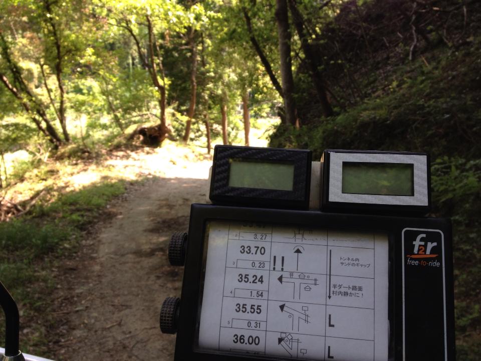 Motorcycle Rally Computer rc-7