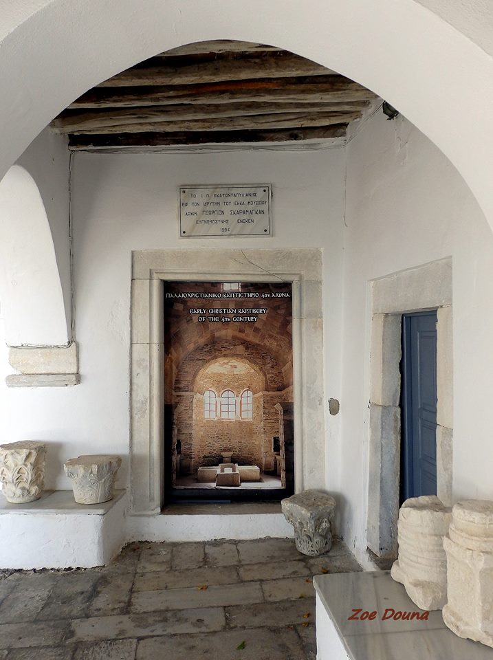 Homo Universalis: ΠΑΝΑΓΙΑ ΕΚΑΤΟΝΤΑΠΥΛΙΑΝΗ, ΠΑΡΟΣ.- ΦΩΤΟΓΡΑΦΙΚΟ ΑΛΜΠΟΥΜ ...