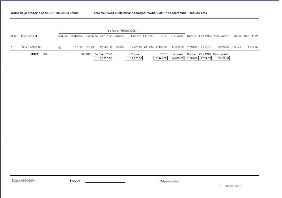 Jednostavno knjigovodstvo: Jednostavni knjigovodstveni program - Prijemnica